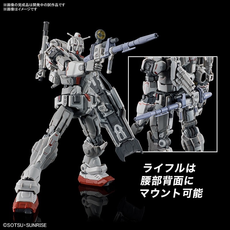 Gunpla Bandai HGUC 255 RX-78GE Gundam EX -Netflix Series- High Grade ...