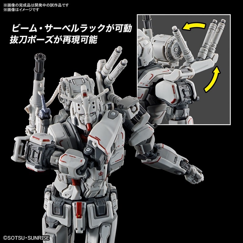 Gunpla Bandai HGUC 255 RX-78GE Gundam EX -Netflix Series- High Grade ...